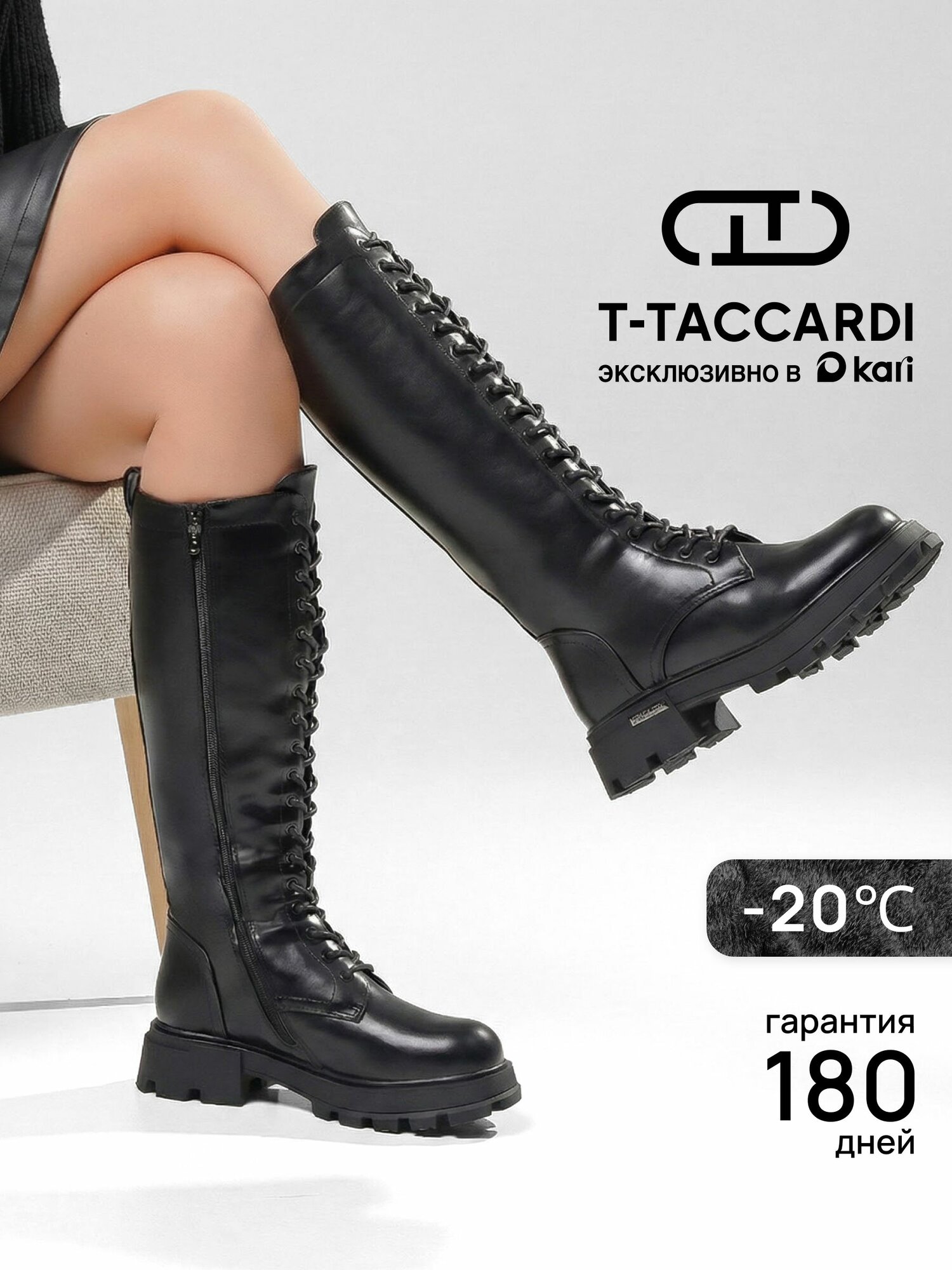 Сапоги Осень-зима 2025