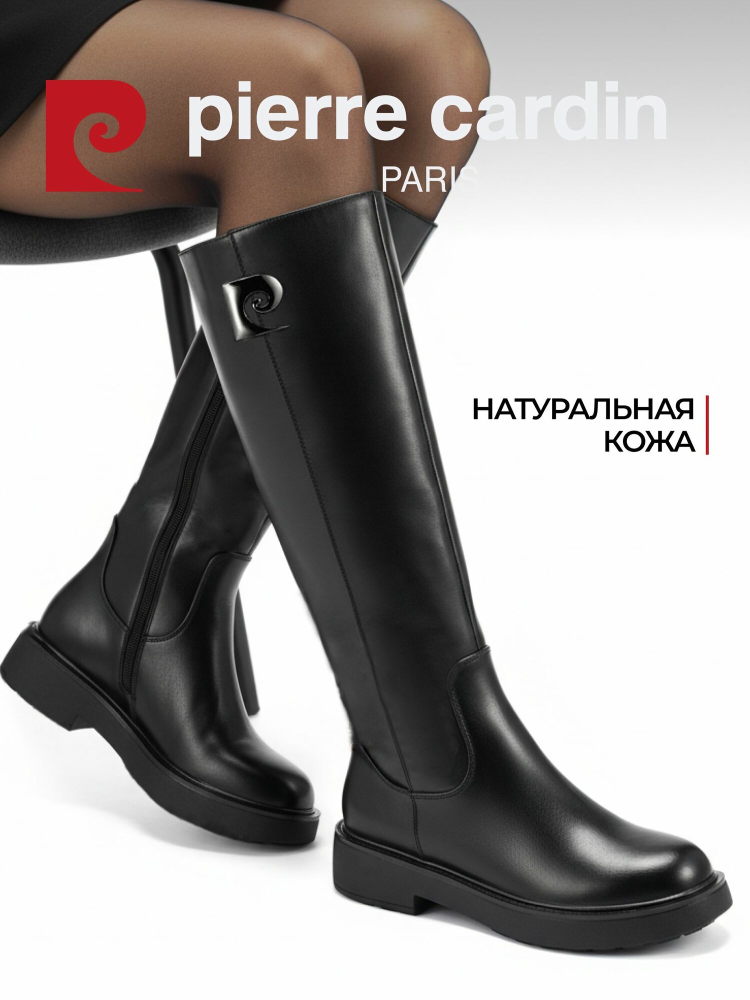 Сапоги Осень-зима 2025