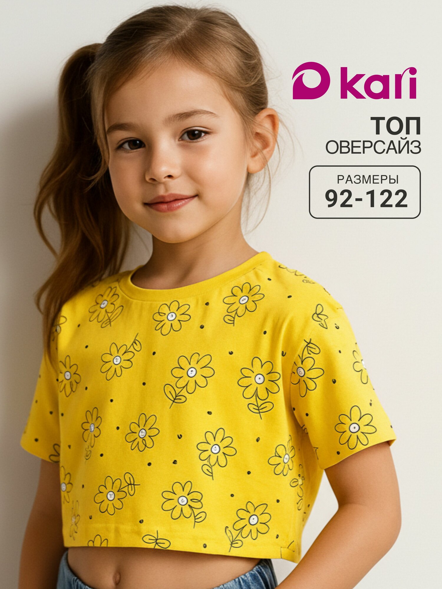 Футболка Весна-лето 2026