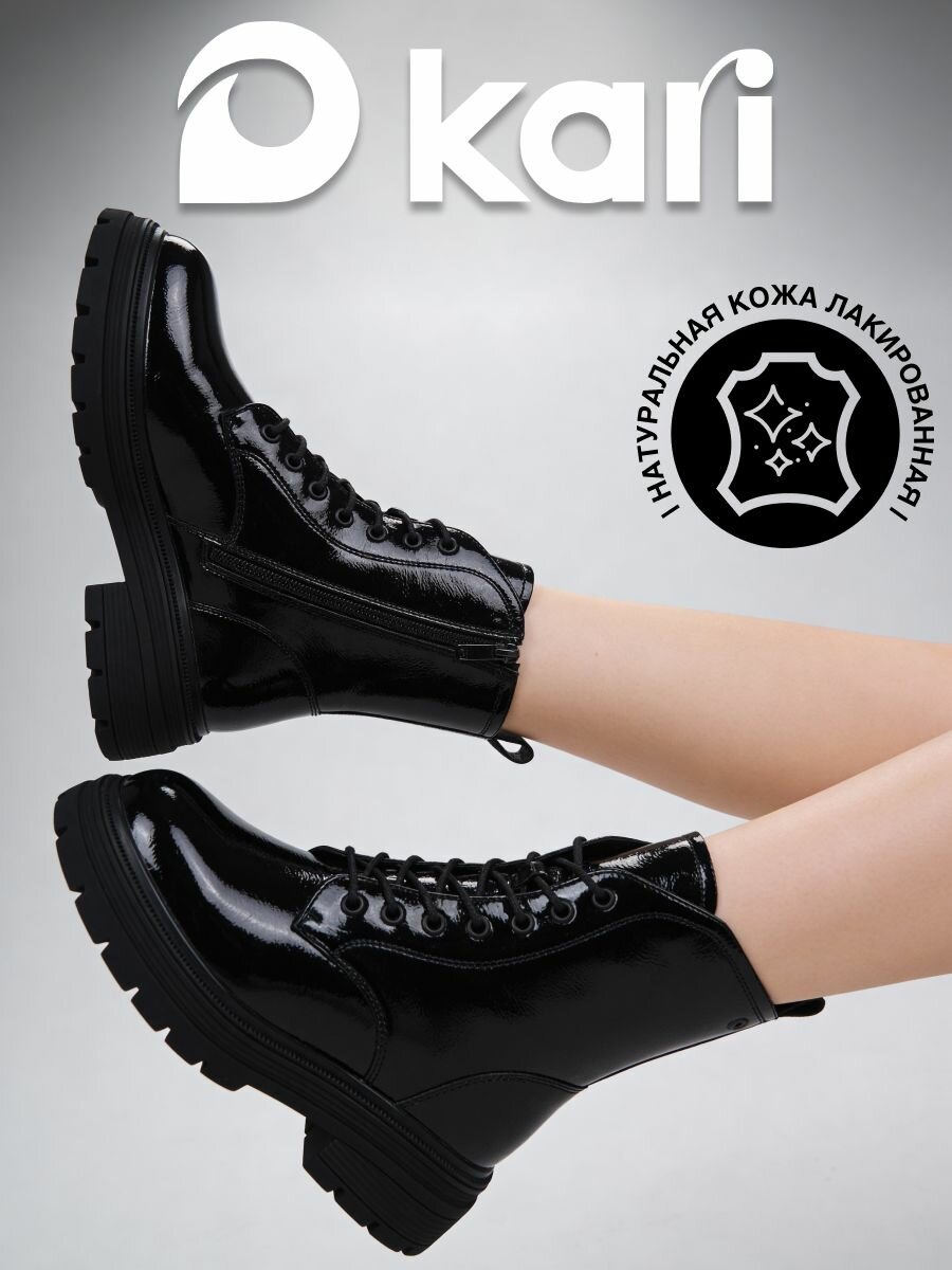 Ботинки Осень-зима 2025