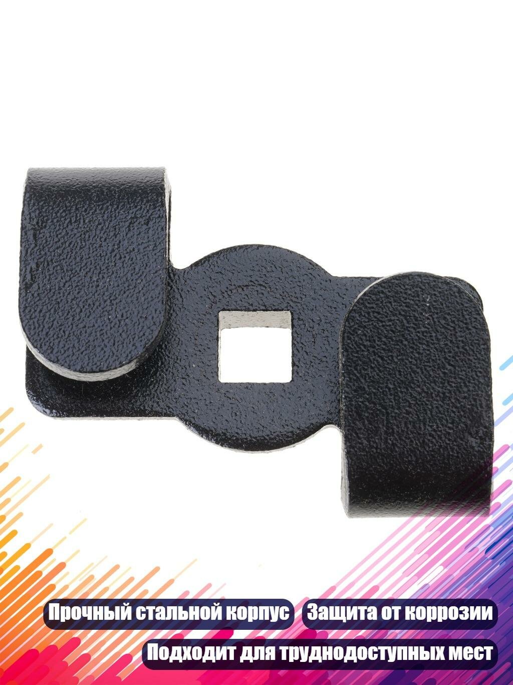 Удлинитель для ключа 1/2″ и 21 мм