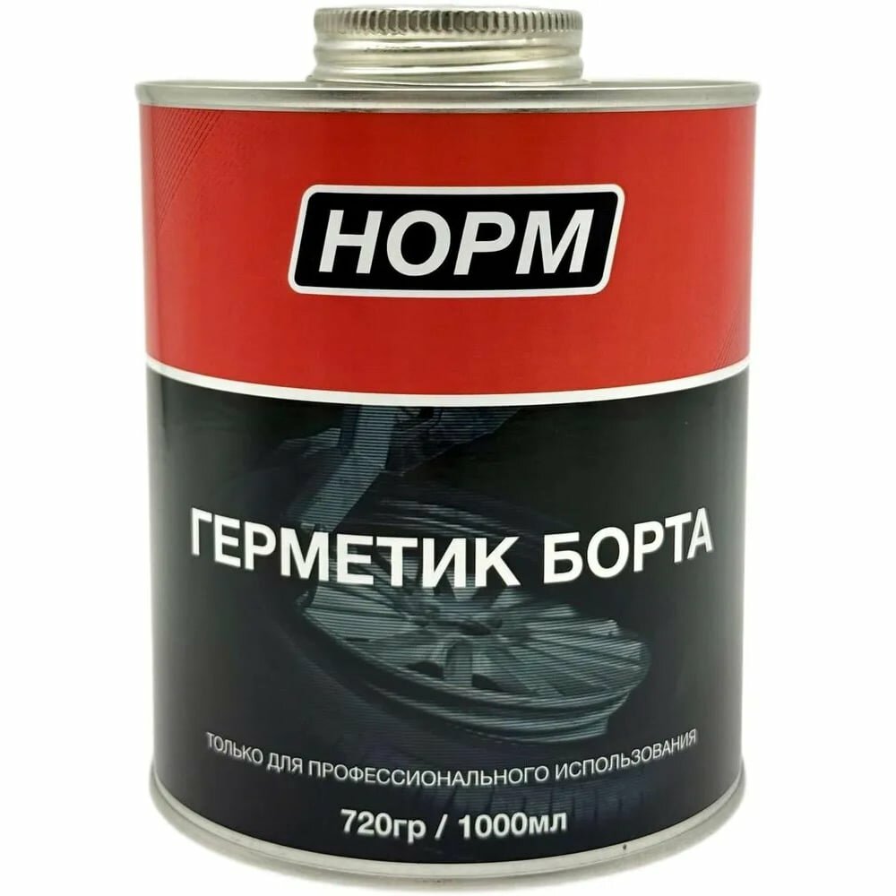 Герметик борта NORM 14-101