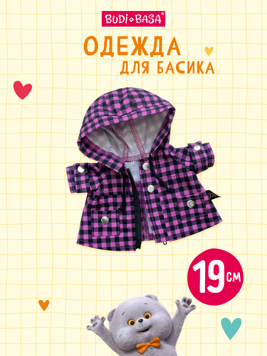 Одежда Budi Basa "Кот Басик", для мягкой игрушки, 19см, плащ в клетку фиолетовый