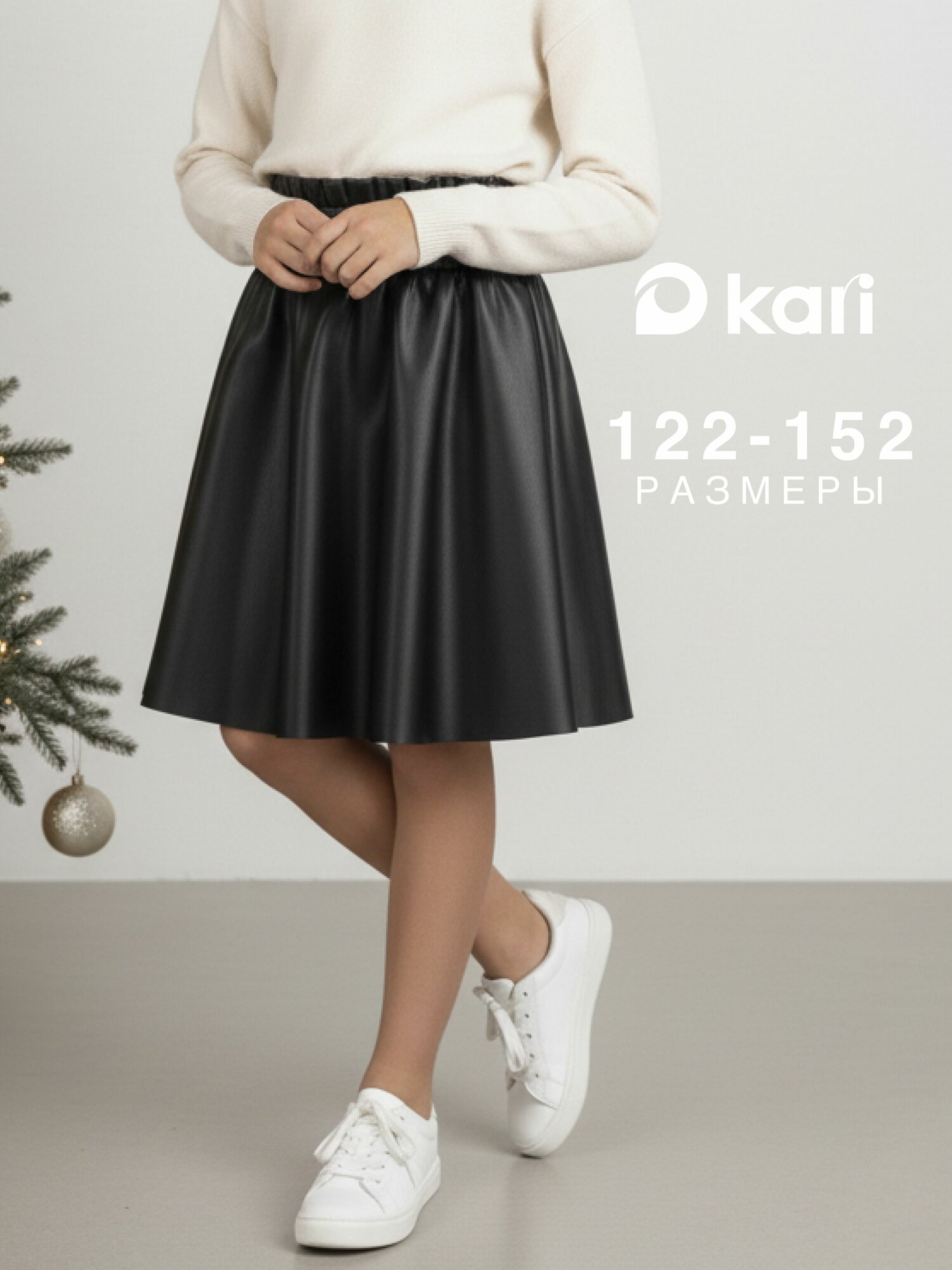 Юбка Весна-лето 2026