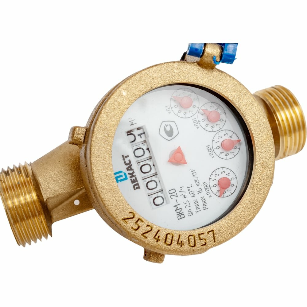 Счетчик воды декаст ВКМ-20 mini S