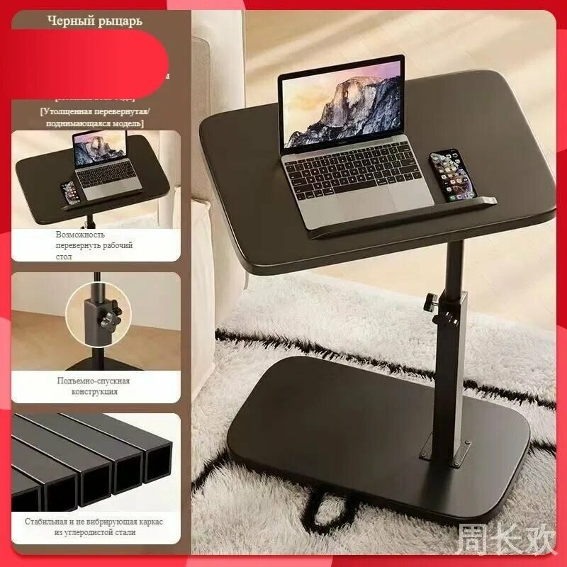 Приставной столик, 38х28х80 см