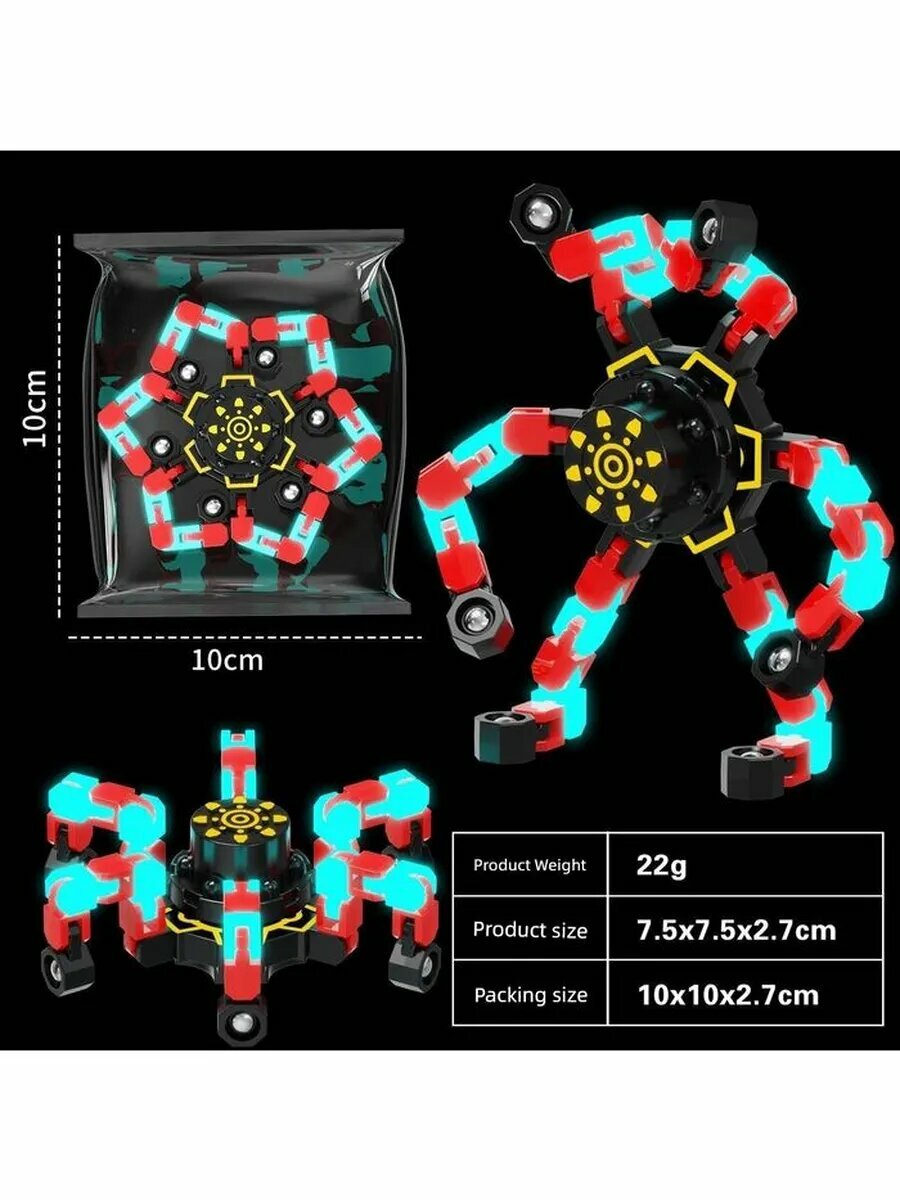 Деформируемый светящийся гироскоп (красный светящийся)