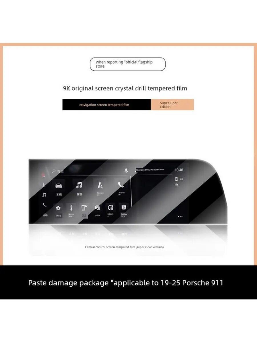 Porsche 911 Навигация Супер Чистое AR Закалённое