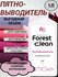 Пятновыводитель Forest Clean, для всех видов тканей, гипоаллергенный, 1л