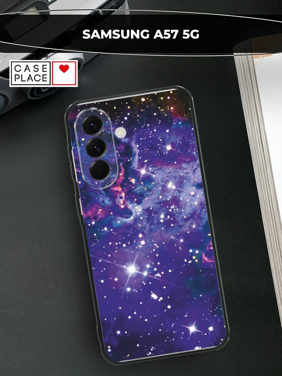 Чехол на Samsung Galaxy A57 5G / Самсунг Галакси А57 5G с принтом Яркая галактика