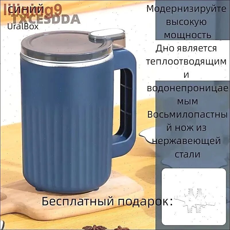 Мукомолка жерновая электрическая бытовая мини мельница - зернодробилка для помола муки из зерна, кукурузы