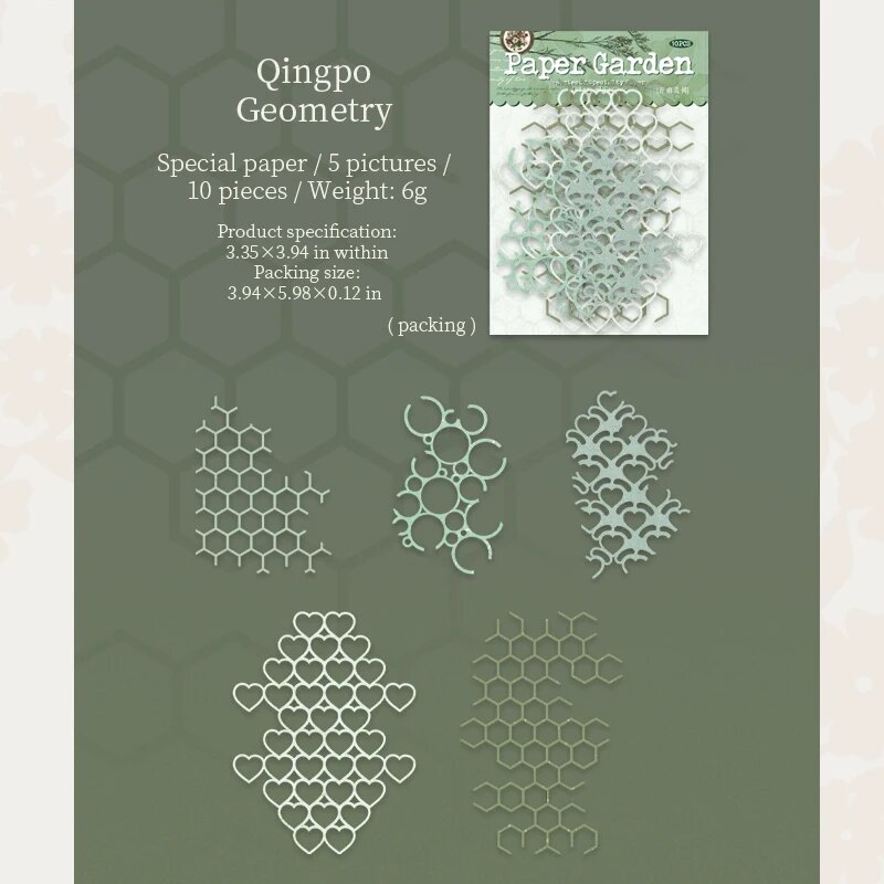 Набор для скрапбукинга Qingpo Geometry, Цвет: B