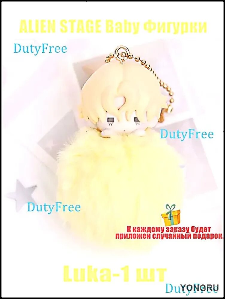 Alien stage фигурка/alien blind box (1 шт.)/Подарок для фаната/праздник/Luka