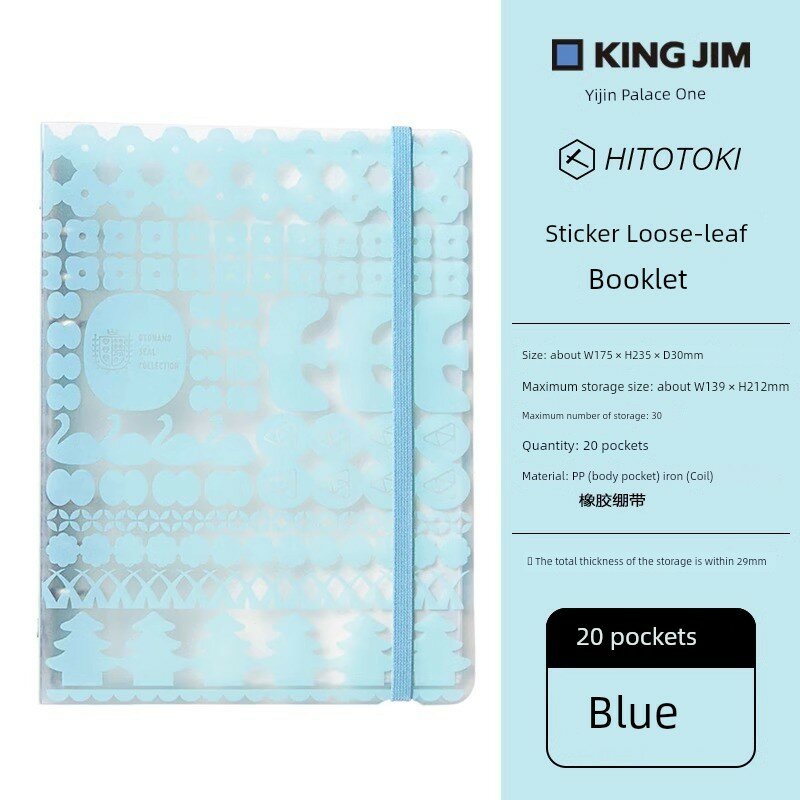 KING JIM 2900 Прозрачный альбом для хранения наклеек, Синий - Включает 2900 прозрачных наклеек с удобным доступом
