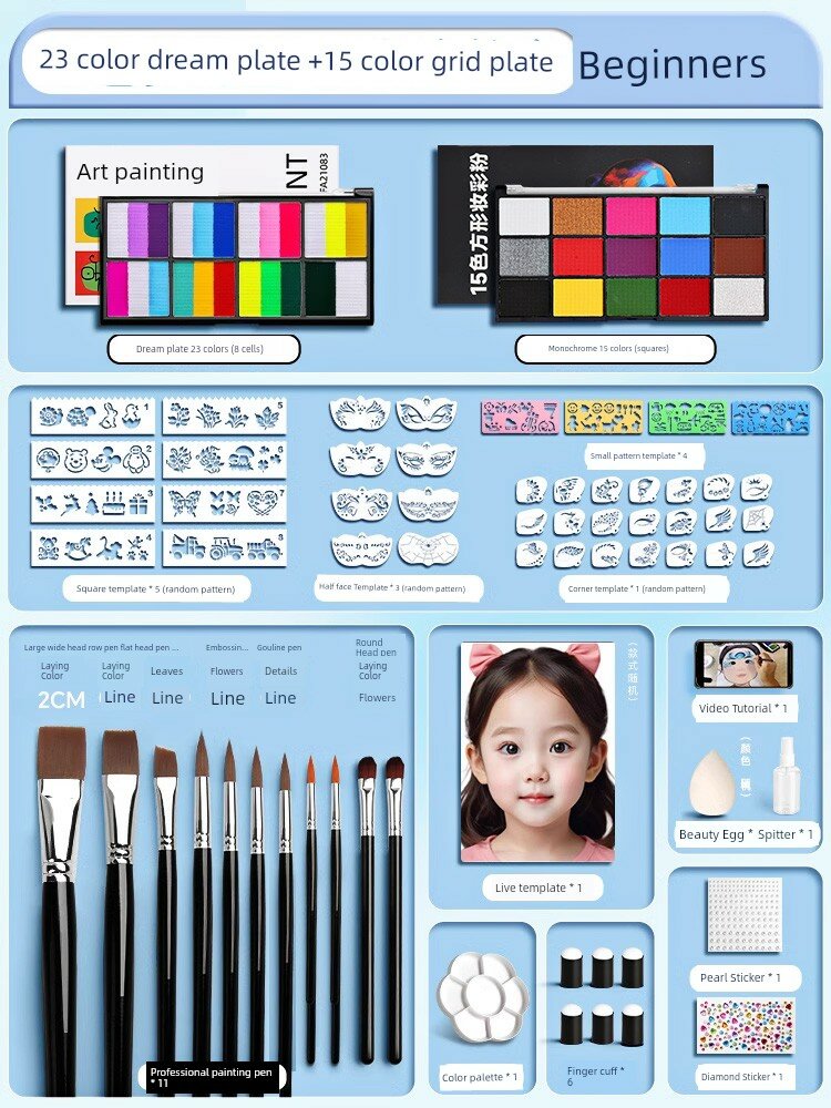Набор инструментов для рисования детского лица, нетоксичный водорастворимый пигмент для тела, безопасный моющийся