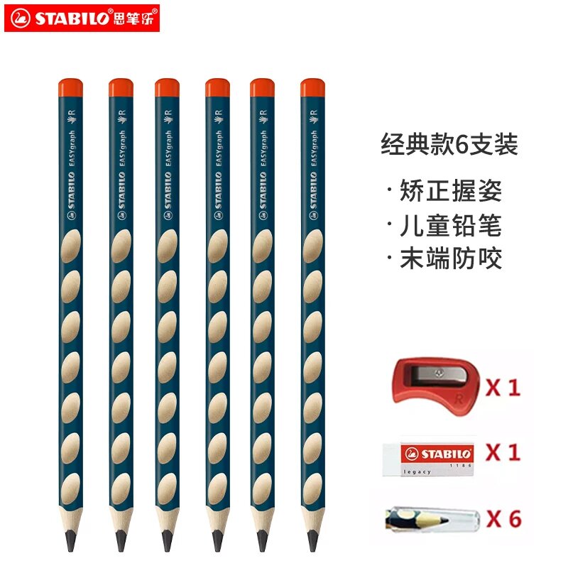 Stabilo TriGrip Карандаш с треугольной ручкой 6 штук, HB, темно-зеленый, классический набор