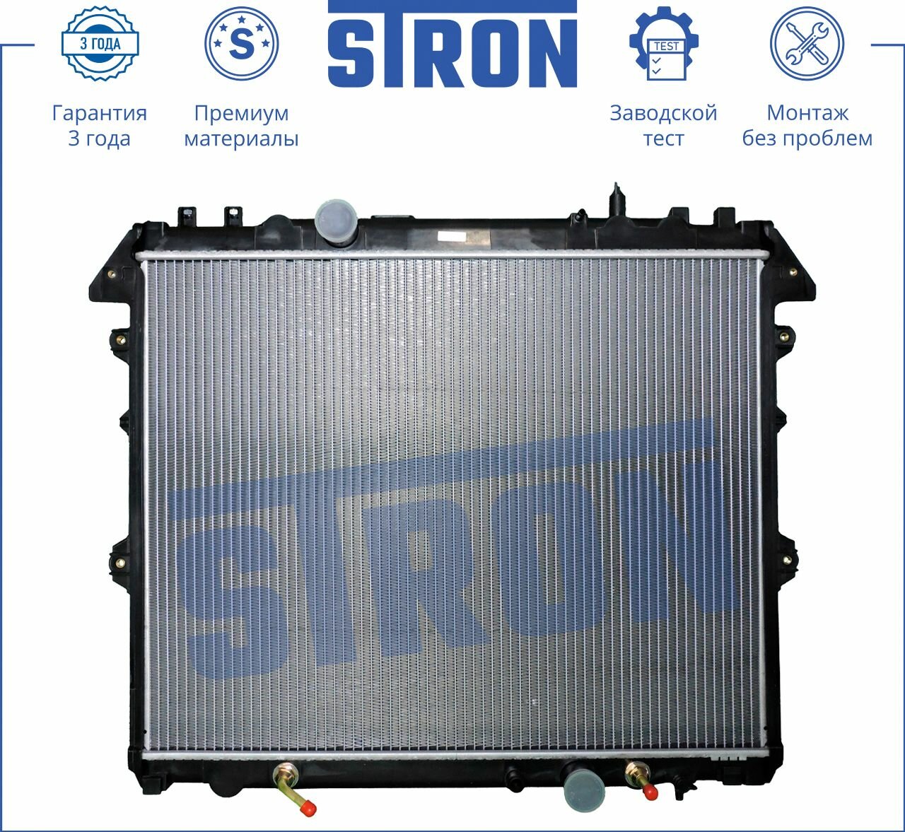 Радиатор охлаждения двигателя STRON для автомобиля TOYOTA FORTUNER I, HILUX VII, арт. STR0057