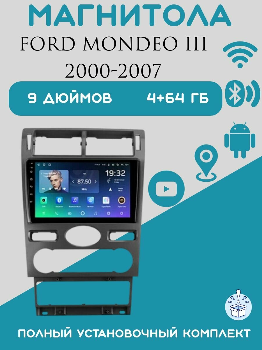Магнитола 2din 9 дюймов для автомобиля Ford Mondeo 3, 4+64GB, Android 11, Bluetooth