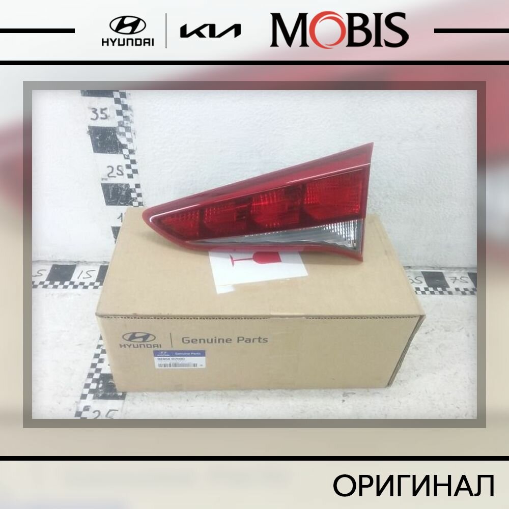 Задний фонарь автомобильный внутренний правый для Hyundai Tucson 2015-2018 / арт. 92404D7000 / бренд MOBIS