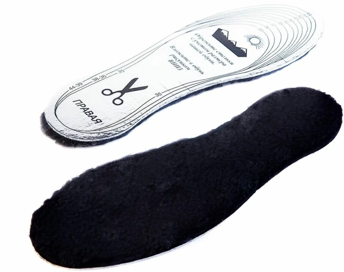 Стельки для обуви зимние "Альпака"