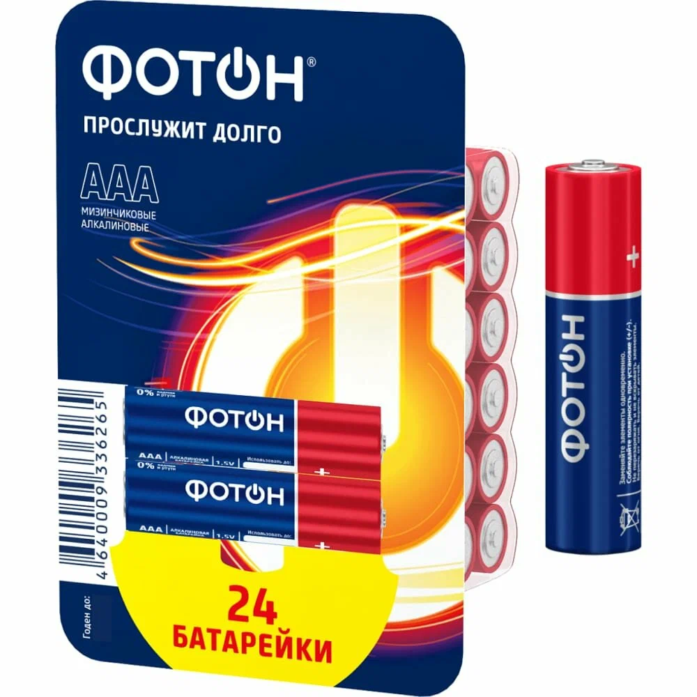 Батарейки Фотон PB24, типоразмер AAA, 1.5V, мизинчиковые алкалиновые, набор 24 штуки