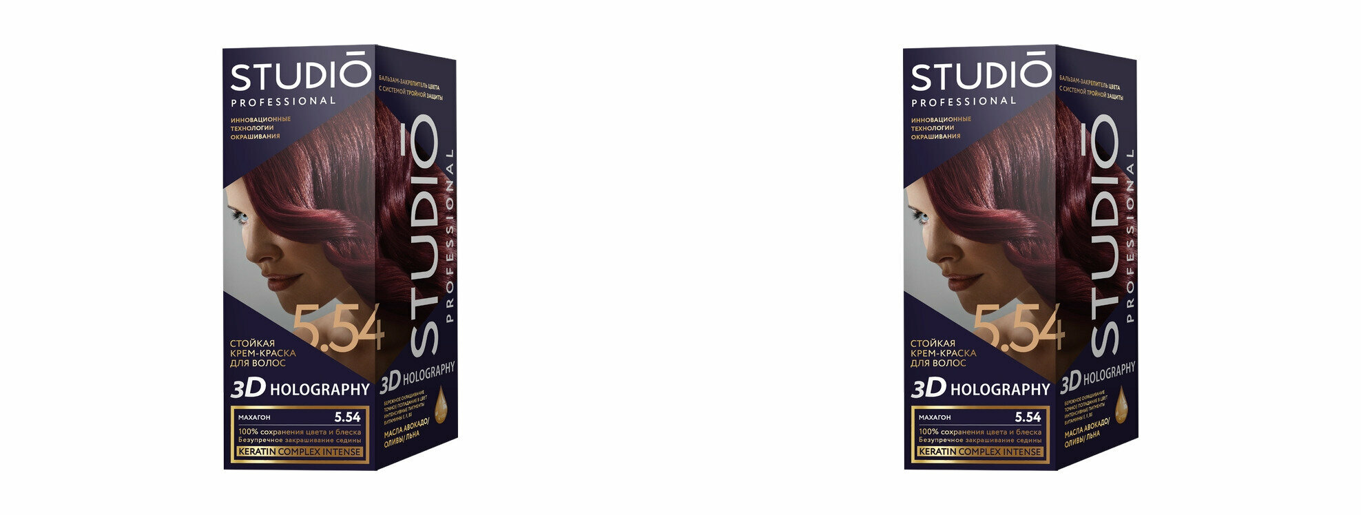 Крем-краска для волос Studio, Professional 3D Holography, 5.54 Махагон, 115 мл, 2 шт