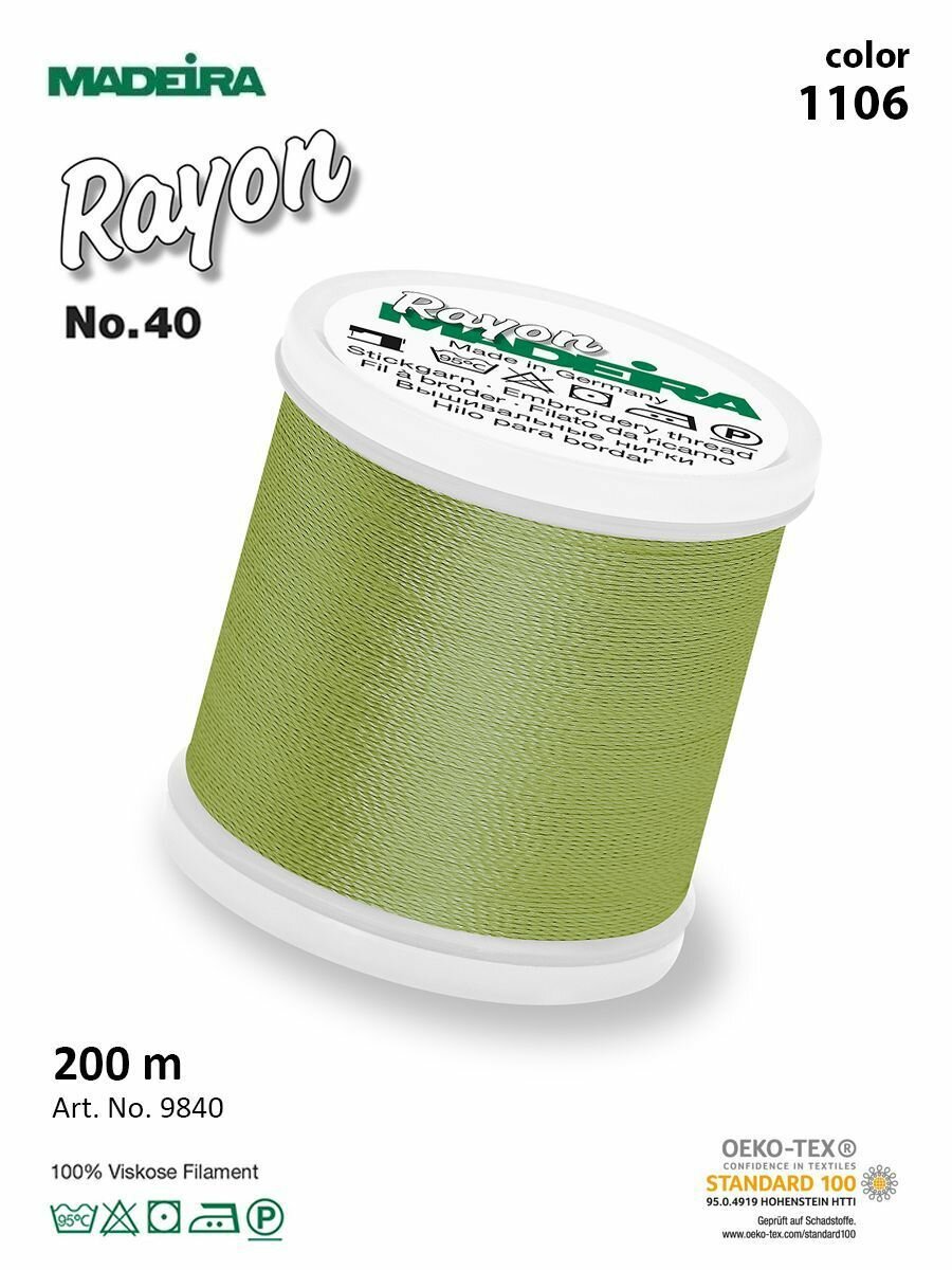 Rayon вышивальные нитки №1106
