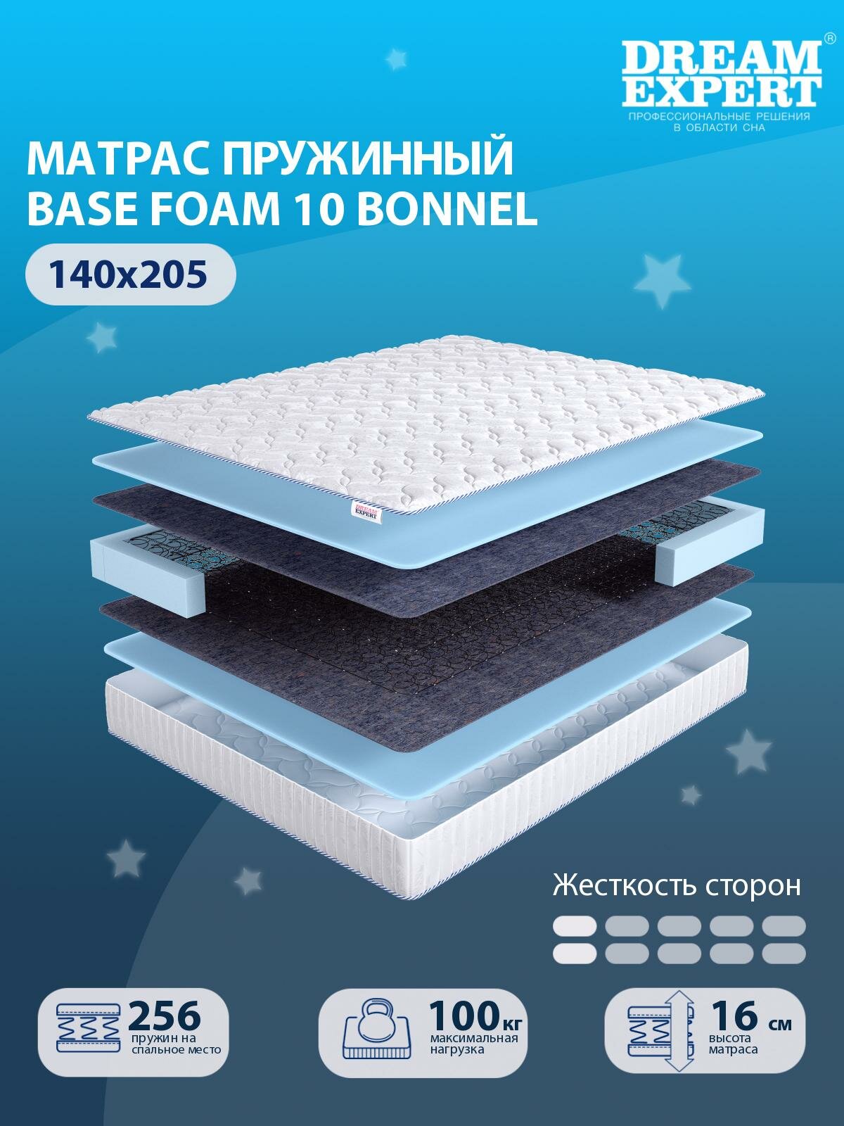 Матрас, Ортопедический матрас DreamExpert Base Foam 10 Bonnel низкой жесткости, полутораспальный, зависимый пружинный блок, на кровать 140x205