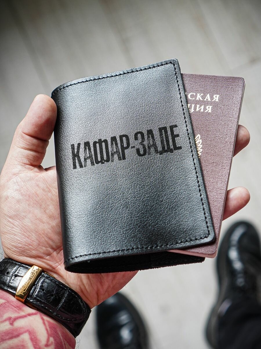 Обложка для паспорта