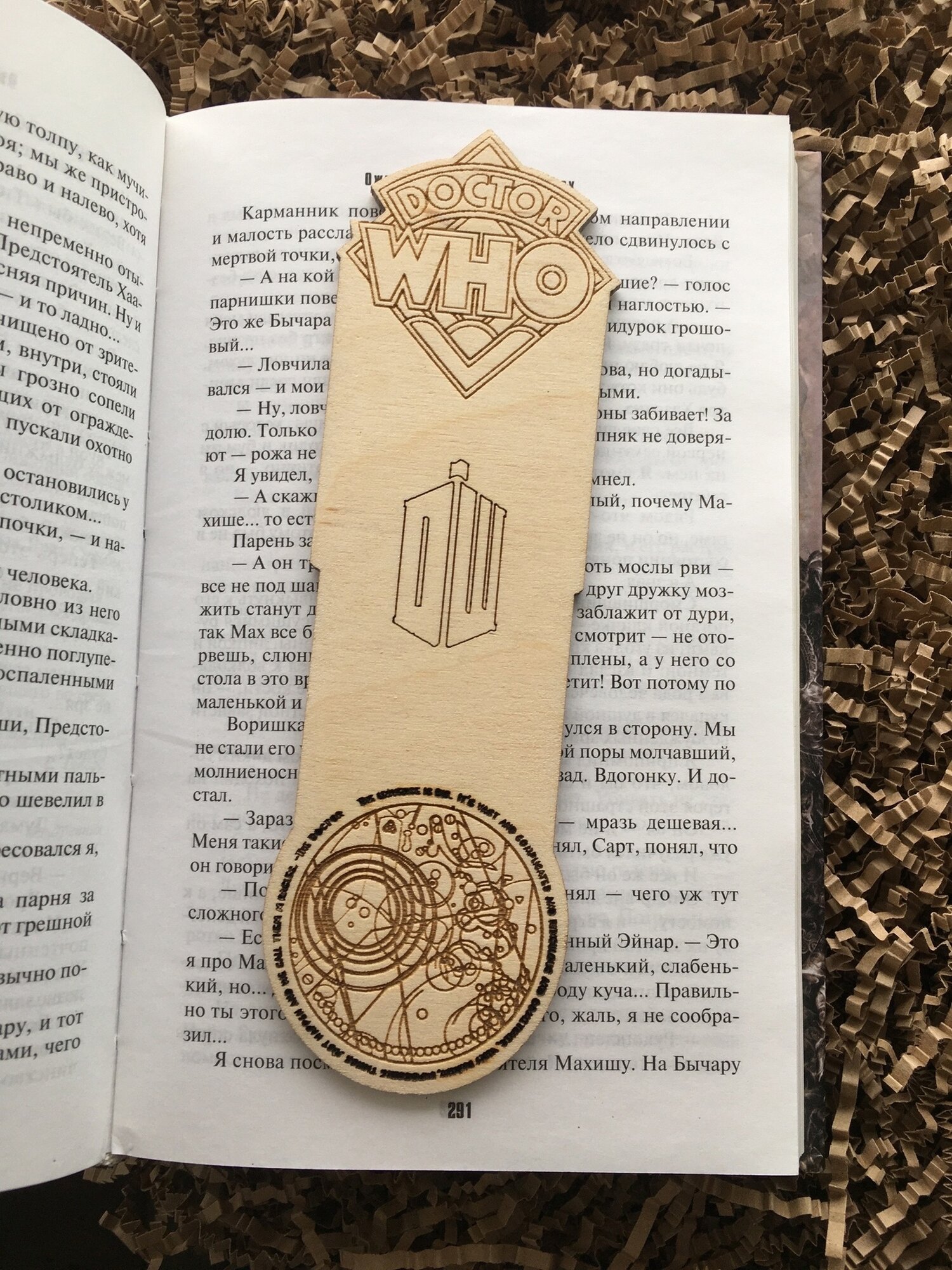 Закладка для книги Доктор Кто светлая (Doctor Who) Ручная работа Дерево