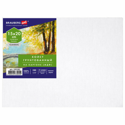 16 шт. Холст на картоне, 15х20 см, 280 г/м2, грунтованный, 100% хлопок, BRAUBERG ART CLASSIC, 192182