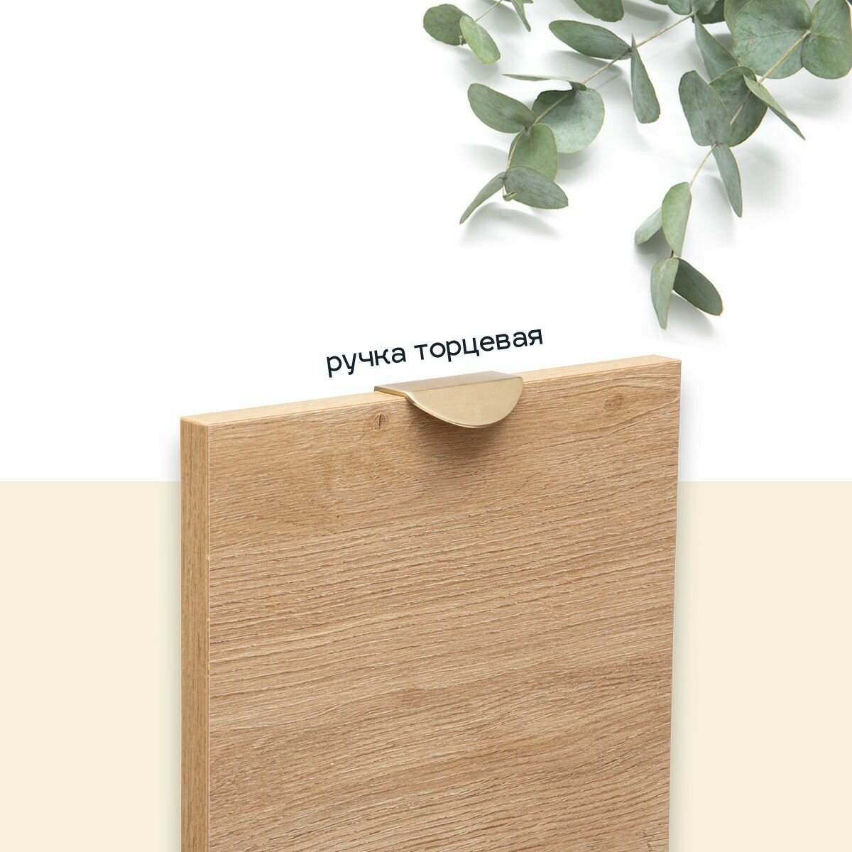 Ручка мебельная 1шт, размер 32 мм, тем. мат. золото. Модель 56