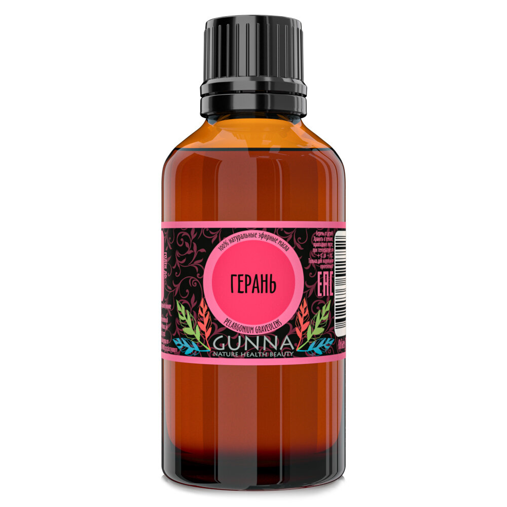 GUNNA Герань эфирное масло 100% нат. (50мл)