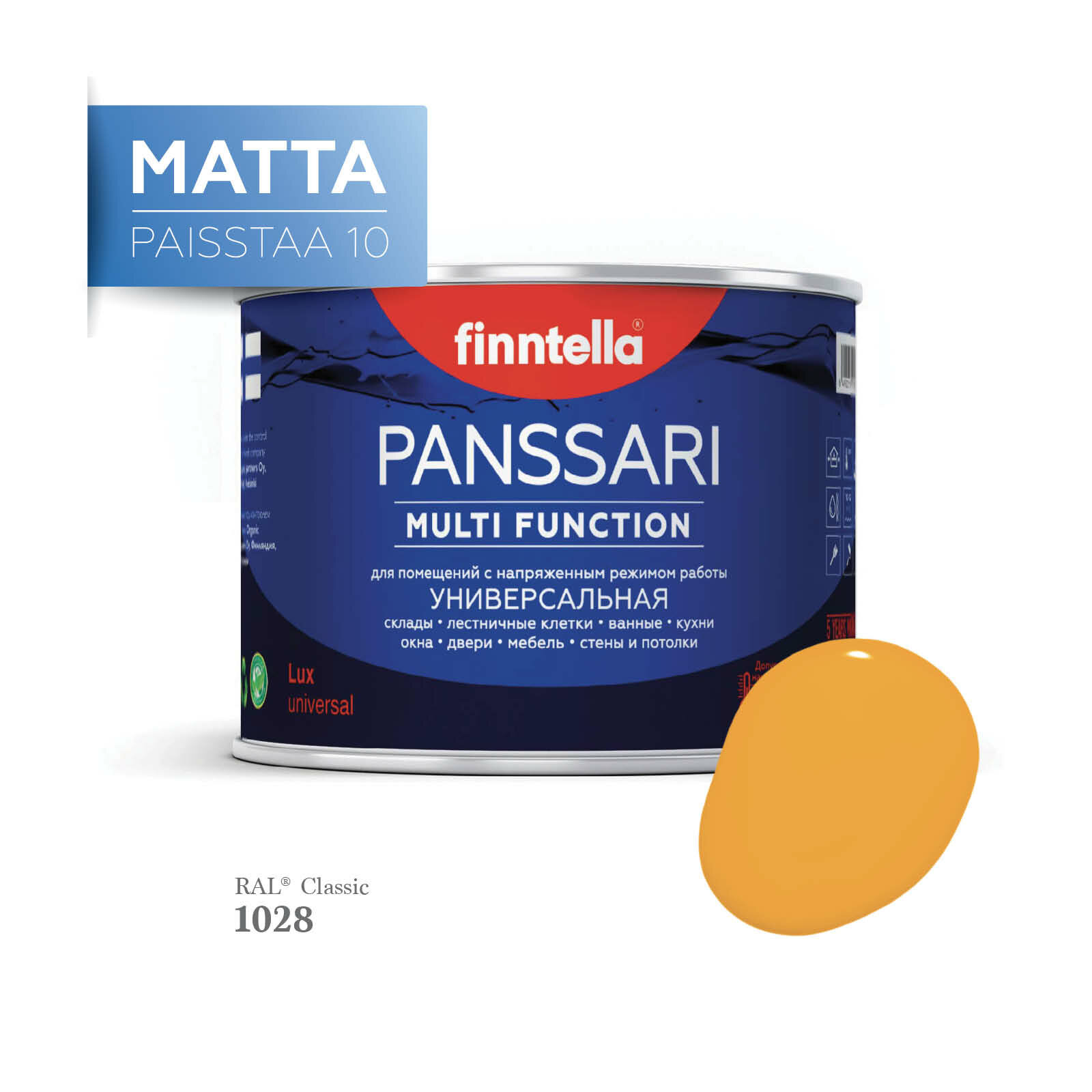 Краска PANSSARI Matta, цвет RAL1028 Дынно-желтый (Melon yellow), 0,45л