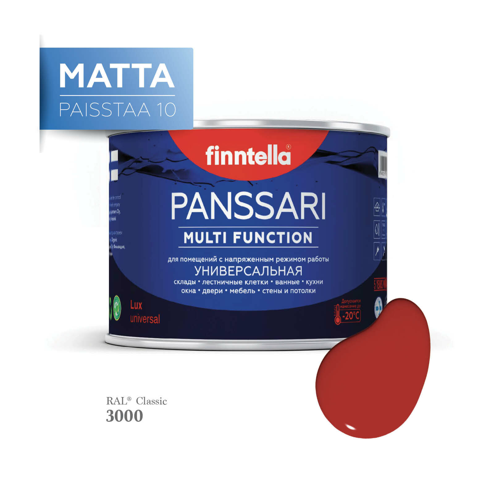 Краска PANSSARI Matta, цвет RAL3000 Огненно-красный (Flame red), 0,45л