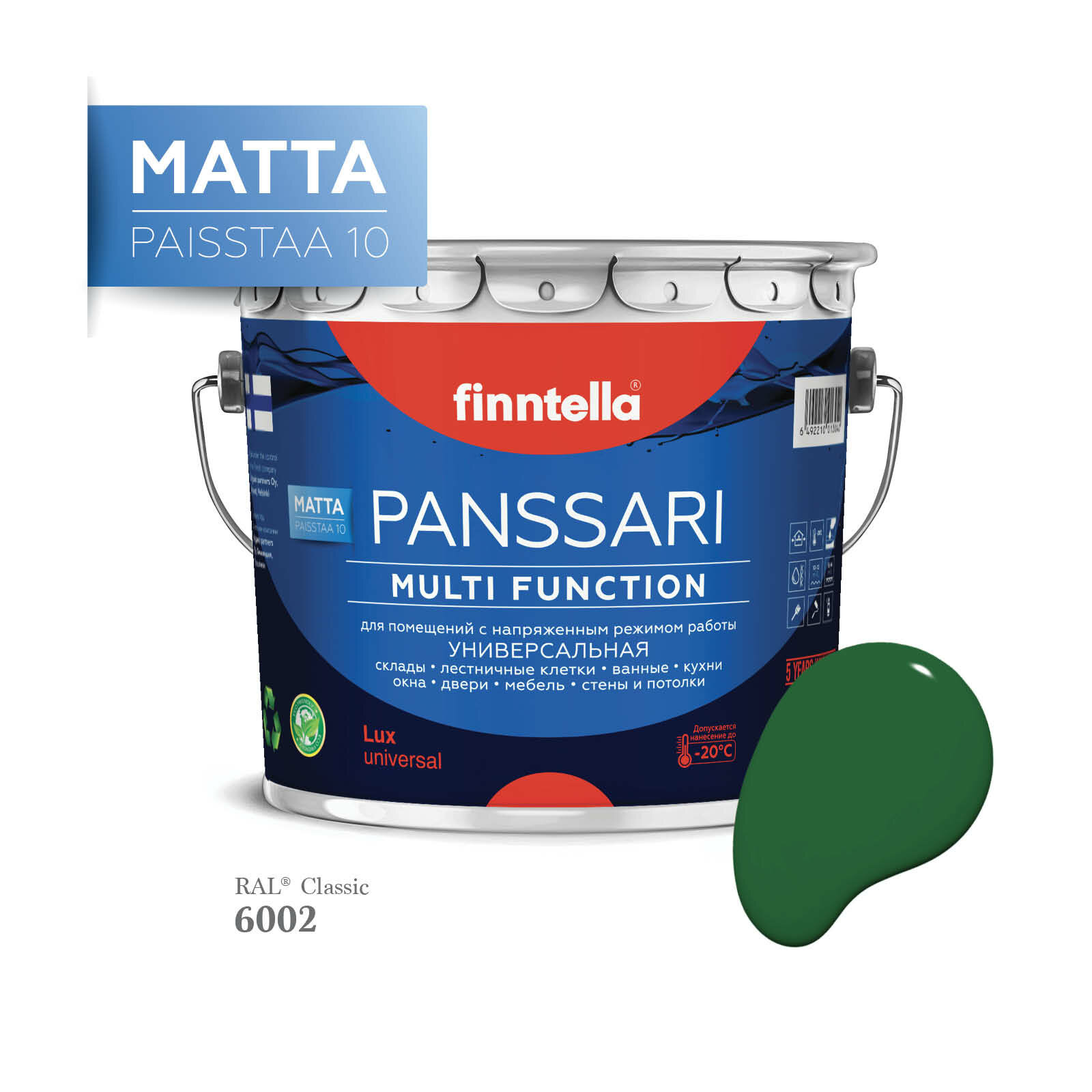 Краска PANSSARI Matta, цвет RAL6002 Лиственно-зеленый (Leaf green), 2,7л