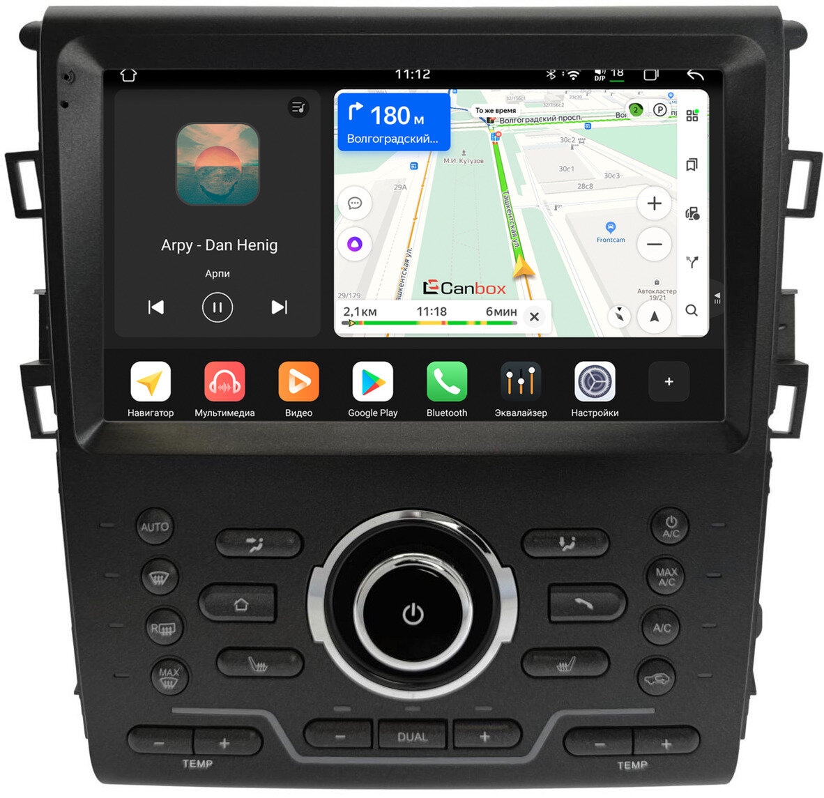 Штатная магнитола Ford Mondeo 5 2014-2022, Fusion 2 (North America) 2012-2016 (авто без камеры) Canbox PRO-Line 2K 4252-9-5494 Android 13 (4G-SIM, 8/2