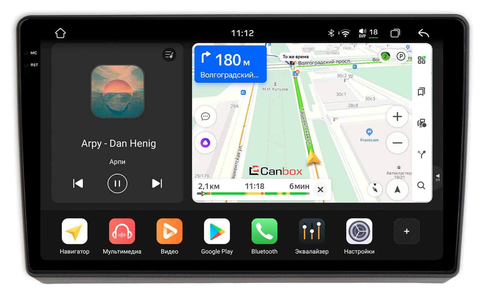 Штатная магнитола Canbox PRO-Line 2K 4255-10-FR134T Ford Transit 2006-2013 (серая) Android 13 (4G-SIM, 12/256, DSP, QLed)