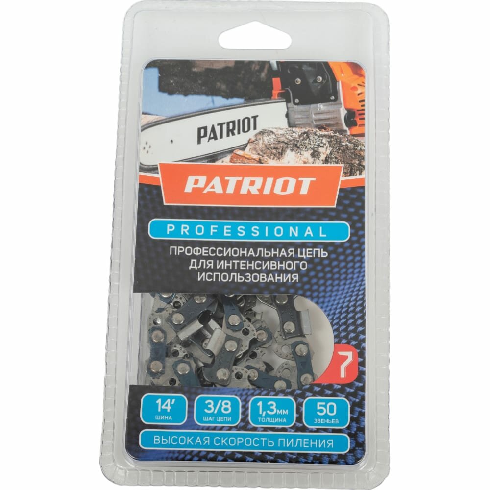 Цепь пильная PROFESSIONAL 91LP-50E (14"; 3/8; 1.3 мм; 50 звеньев) для Stihl 180; 210; 230; 250 PATRIOT