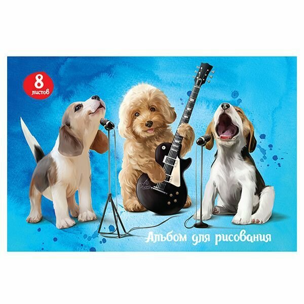 Альбом для рисования "Зверята" А4, 8 листов, офсет на скрепке