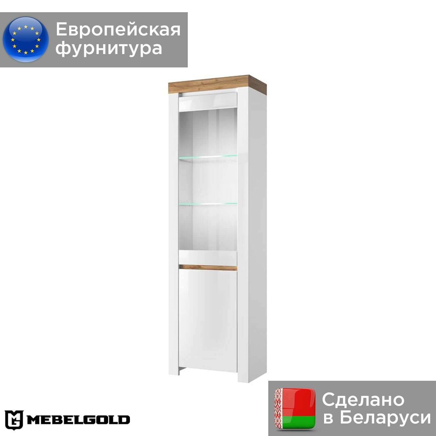 Шкаф с витриной Таурус / Taurus 1V1D МебельГолд, 60х36х203 см