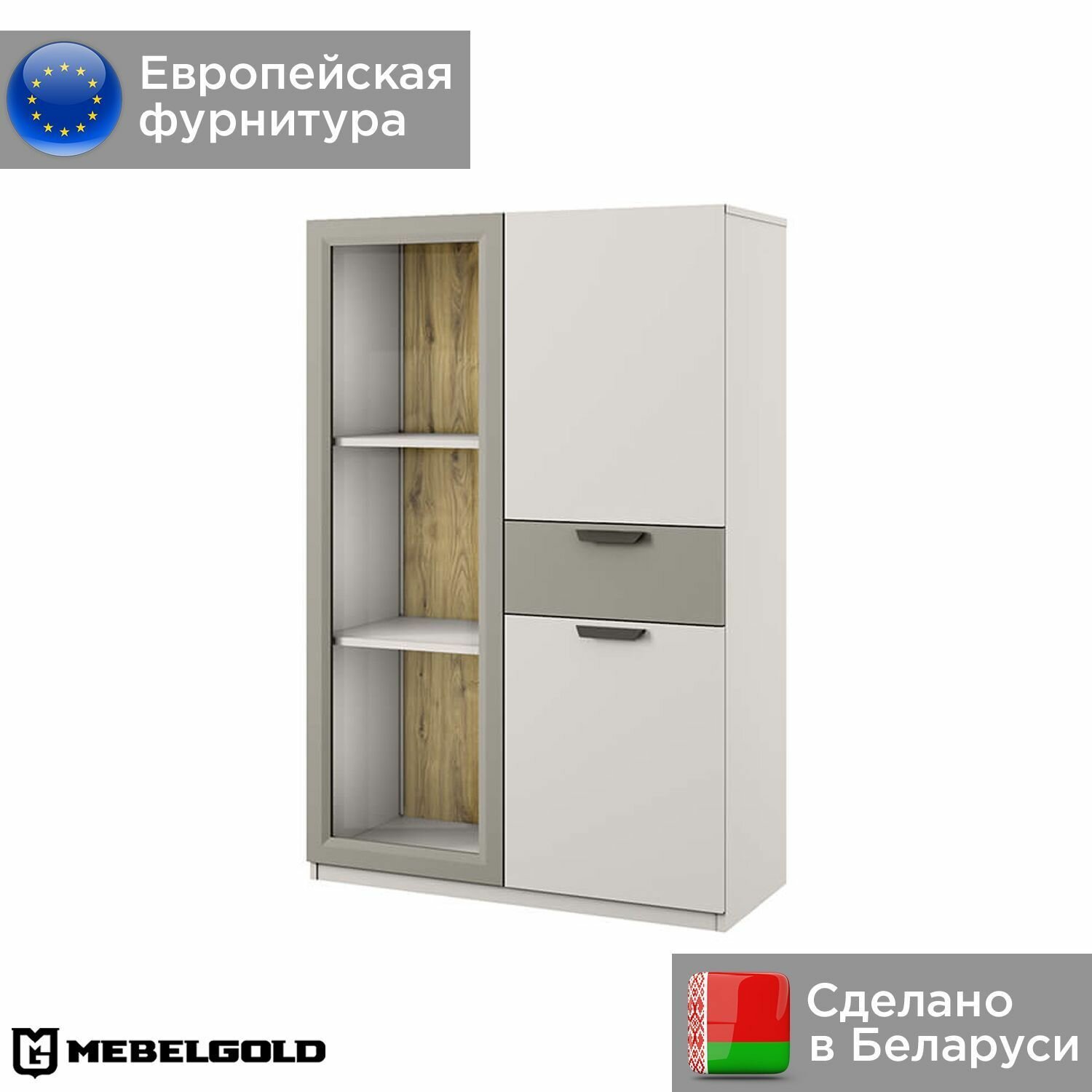 Модерн / Modern Шкаф с витриной 1V2D1S МебельГолд, 90х40х136.4 см