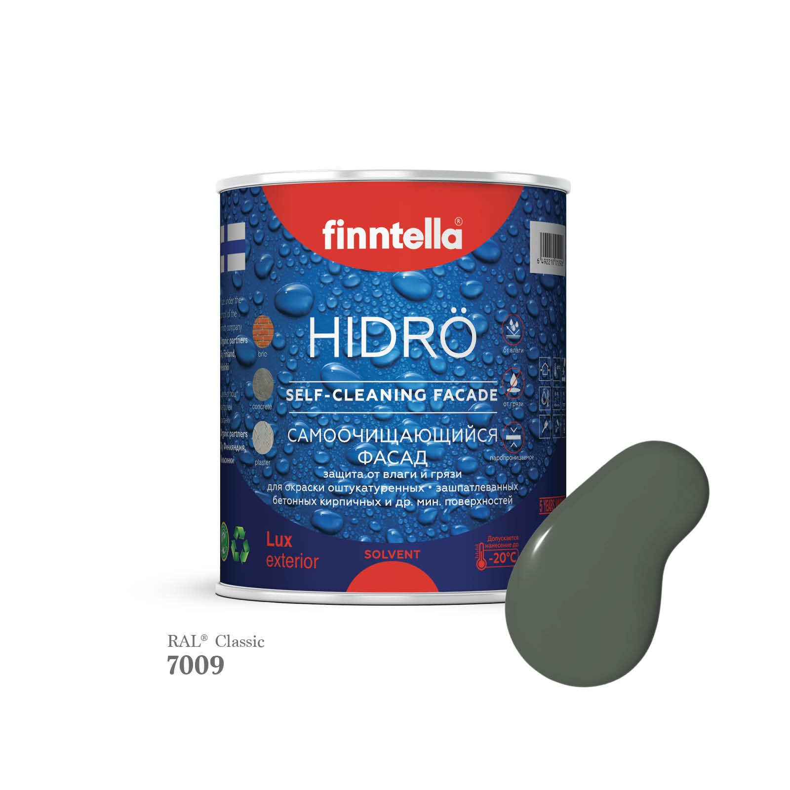 Краска фасадная для наружных работ HIDRO с эффектом лотоса, цвет RAL7009 3елено-серый (Green grey), 0,9л