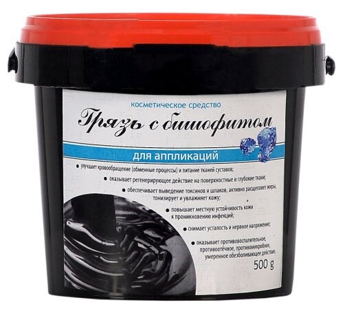 Маска грязевая для аппликаций Грязь с бишофитом Кладовая курорта 500 гр.
