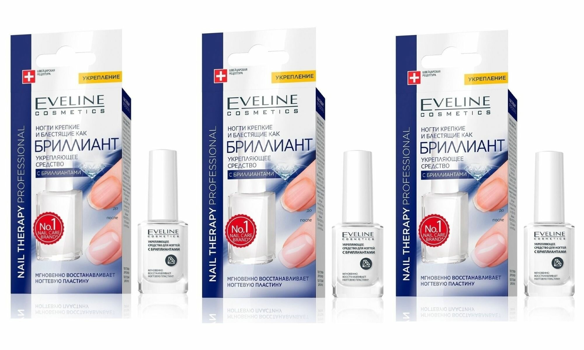 Eveline Cosmetics Укрепляющее средство с бриллиантами - ногти крепкие и блестящие как бриллиант, 12 мл, 3 шт