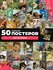 Набор мини постеров Эстетика