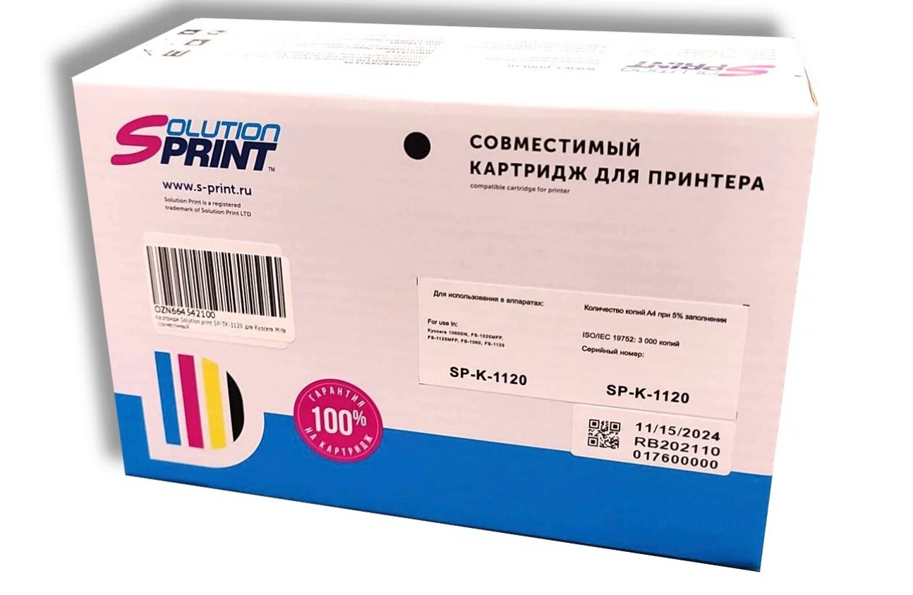 Картридж SOLUTION PRINT SP-K-1120, черный Kyocera TK-1120
