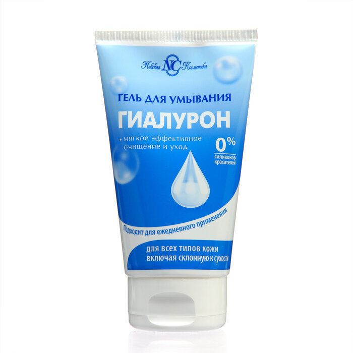 Гель для умывания Гиалурон 150мл NEW
