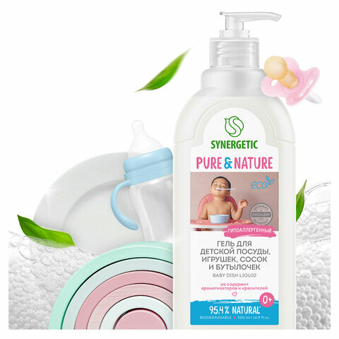 5 шт. Гель для мытья детской посуды 500 мл, SYNERGETIC, биоразлагаемый, дозатор, 103054