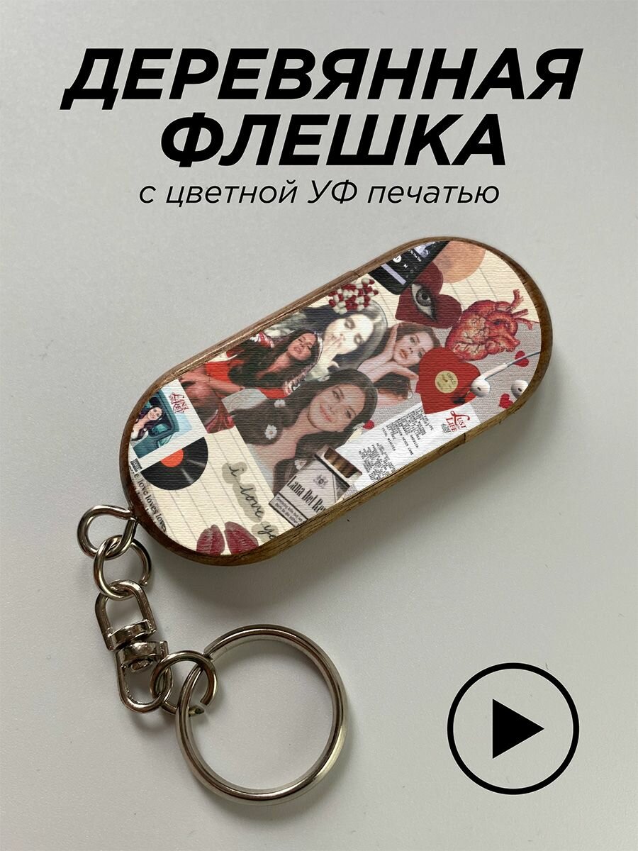USB накопитель, флешка подарочная, брелок для ключей. Кратос